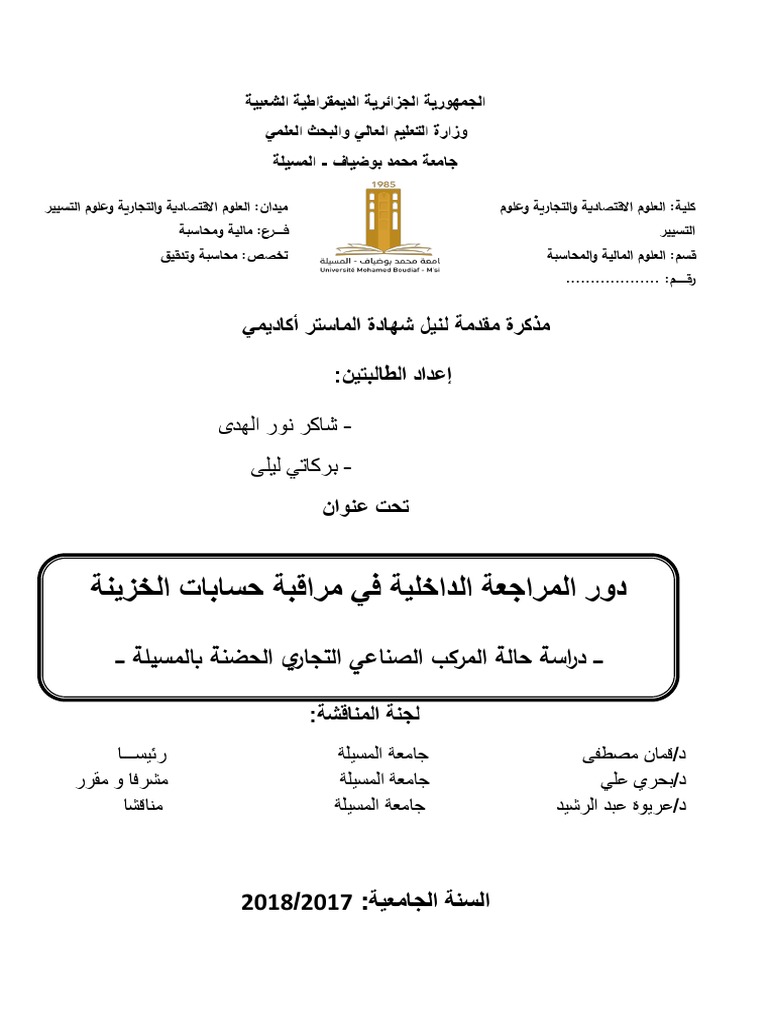 Mémoire 2 PDF | PDF