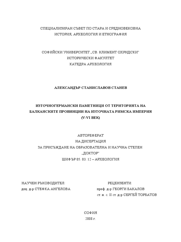 Eastern Germanic Artifacts On The Territ | PDF