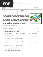 Class 2 Hindi Worksheet 3 | PDF