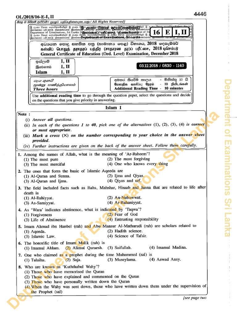 Sri Lanka Exam Department Overview | PDF