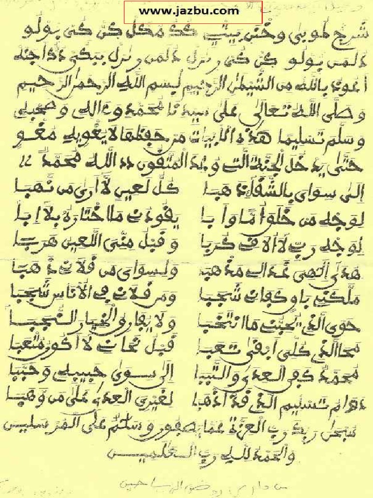 Allahou Mouhamad PDF | PDF