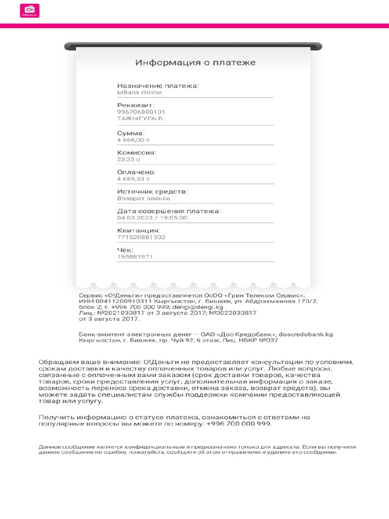 Quittance | PDF