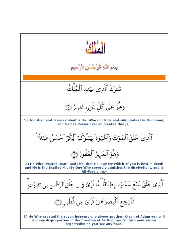 Surah Al Mulk | PDF | Heaven | Mythology