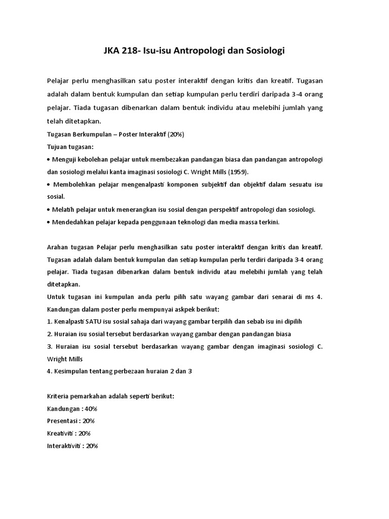 Assignment 2020 | PDF