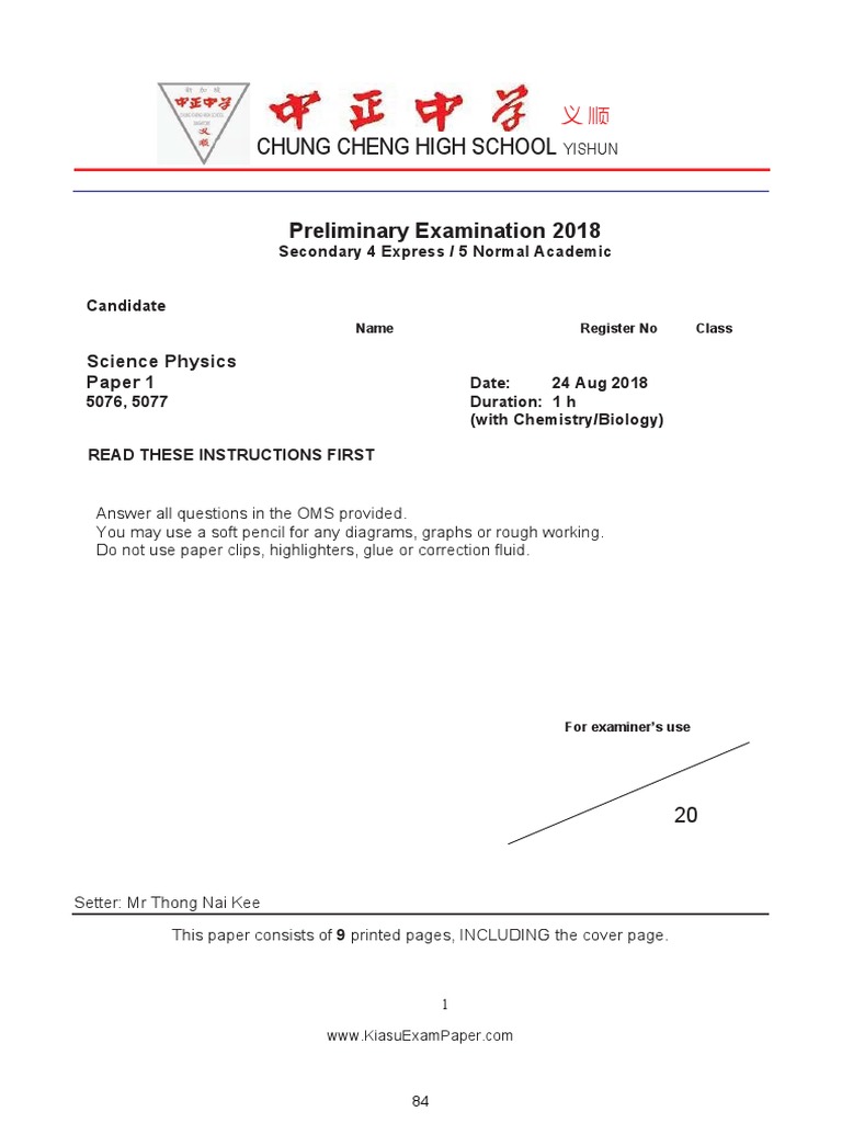 Sec 4 Science Physics SA2 2018 Chung Cheng PDF | PDF | Waves | Physics