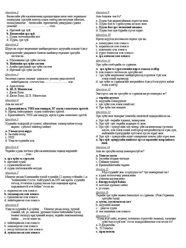 LAW321 Key 1 - Merged PDF | PDF