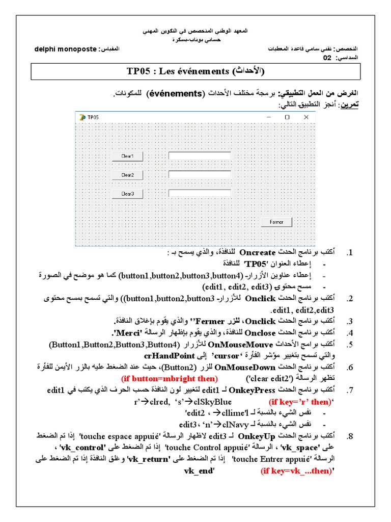 TP05 Evenements | PDF