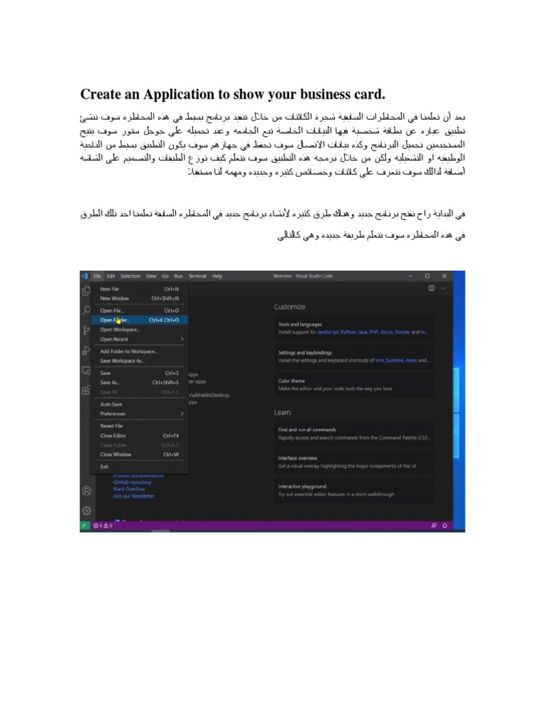 Flutter l5 PDF | PDF