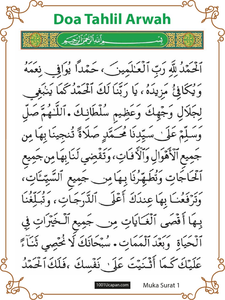 Teks Doa Tahlil Arwah Lengkap PDF | PDF