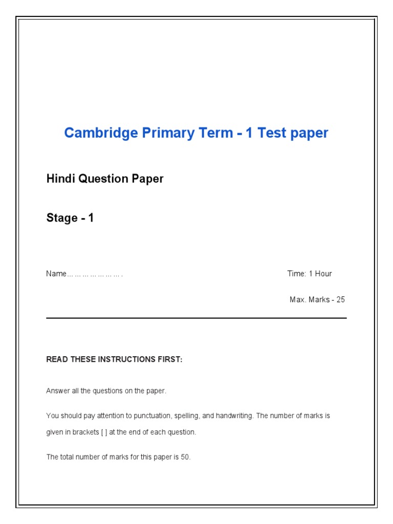 Cambridge Primary Term - 1 Test Paper - Stage - 1 | PDF
