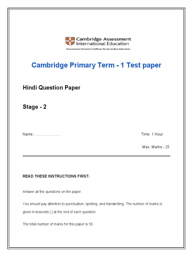 Cambridge Primary Term - 1 Test Paper - Stage - 2 | PDF