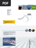 구조용 강재기호 비교 (KS16-KS18) 및 재료강도표-20180227 | PDF