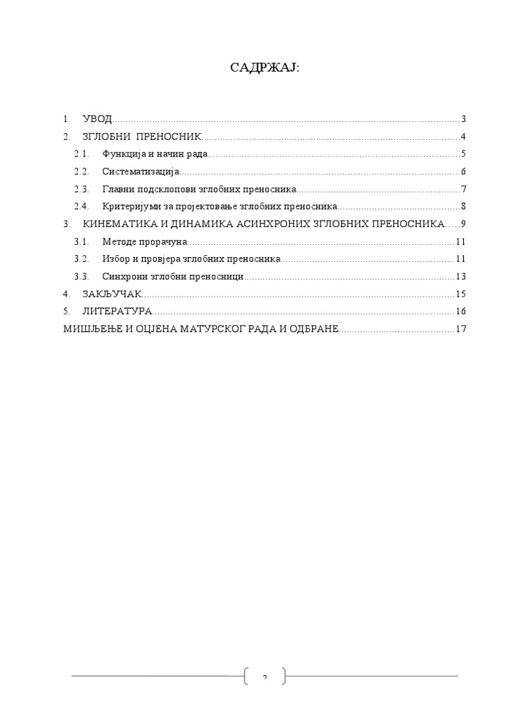 Zglobni Prenosnik Golfa 2 | PDF