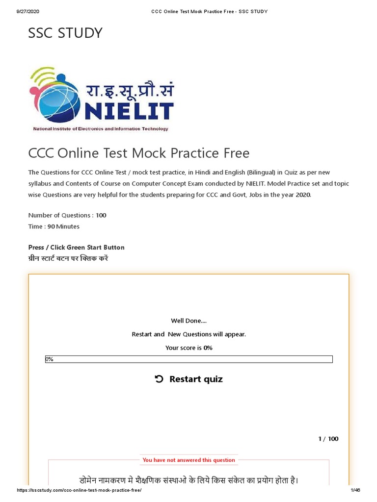 SSC Study: CCC Online Test Mock Practice Free | PDF | World Wide Web ...