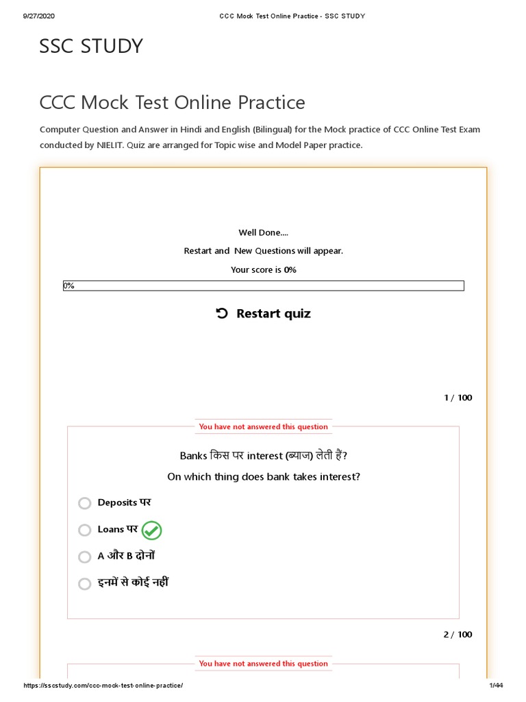 SSC Study: CCC Mock Test Online Practice | Download Free PDF | Computer ...