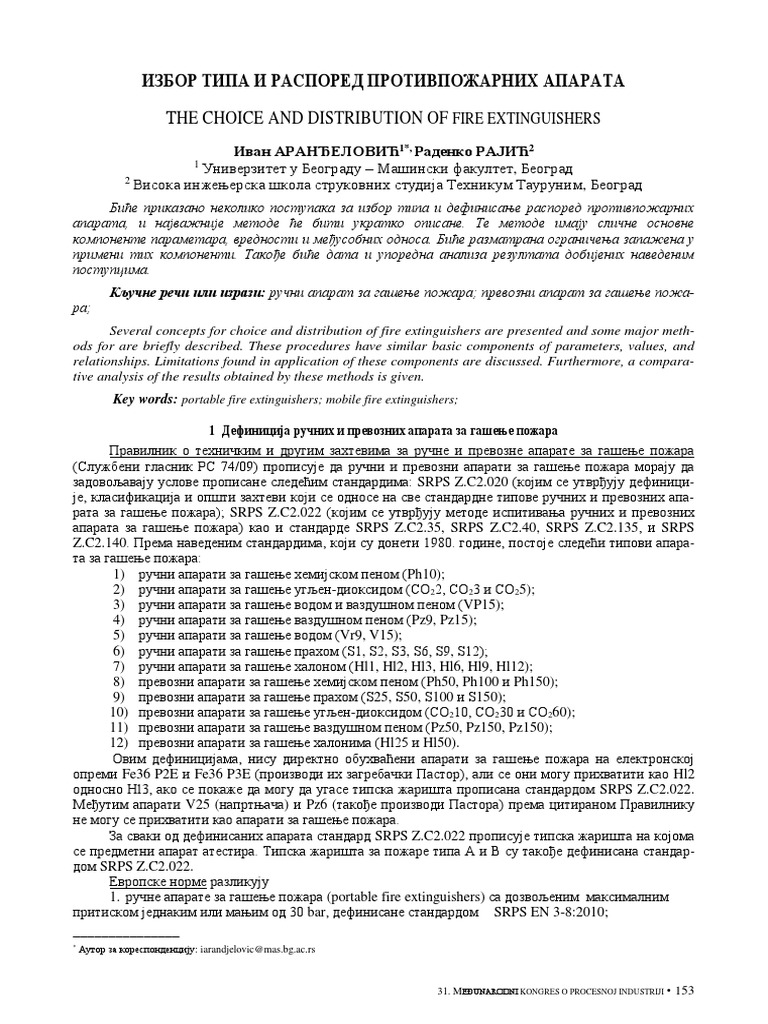 PP-izbor Tipa I Raspored Aparata | PDF