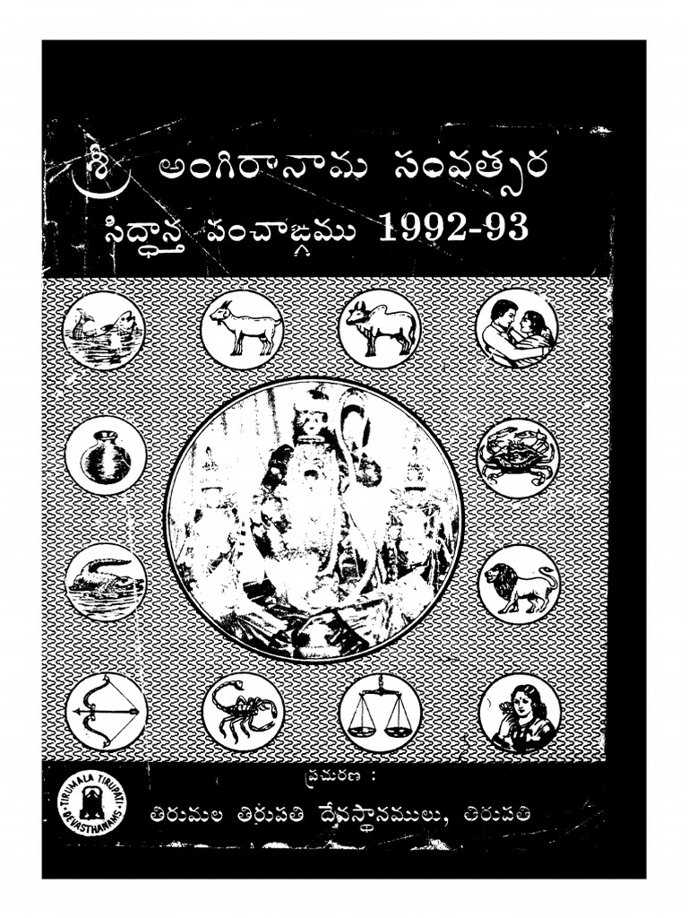 Sri Angira Nama Samvatsara Sidhanta Panchamgam 1992-93 PDF | PDF