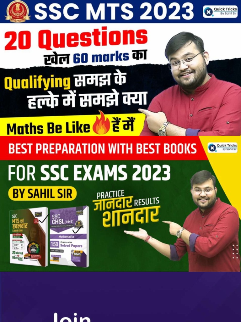 SSC MTS Model Paper-3 S - Compressed PDF | PDF