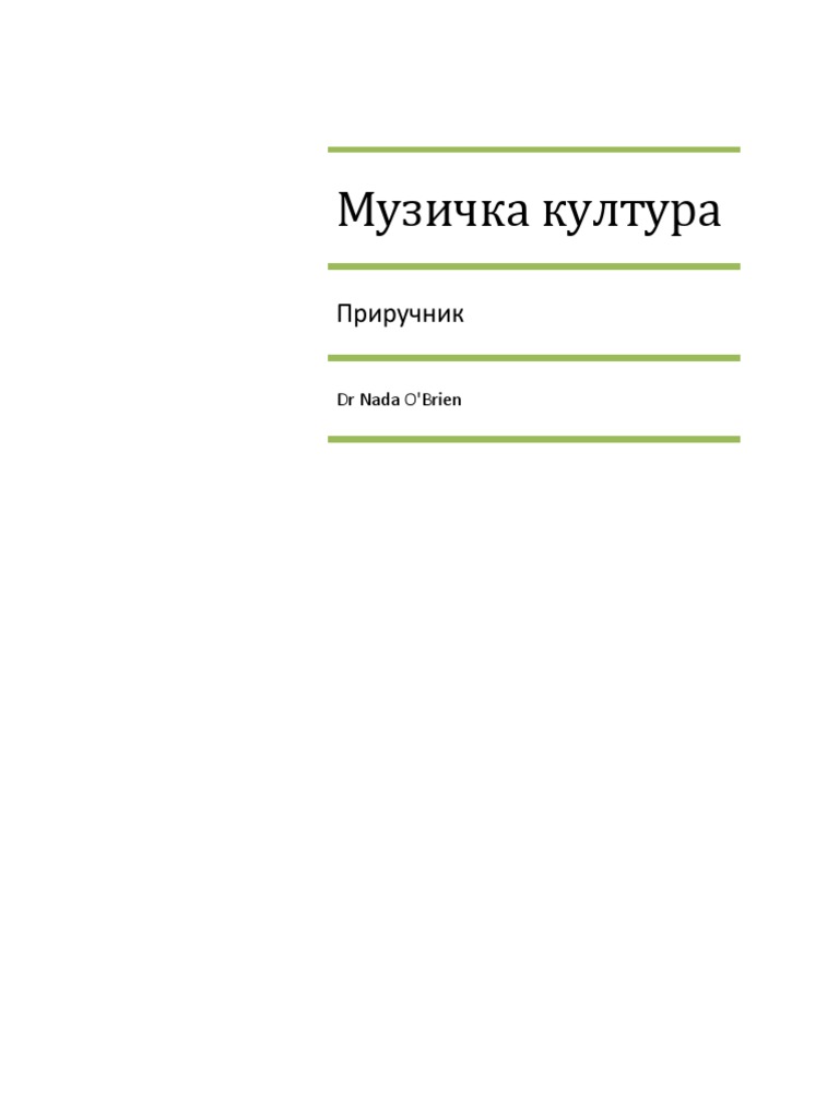 Muzicko Prirucnik | PDF
