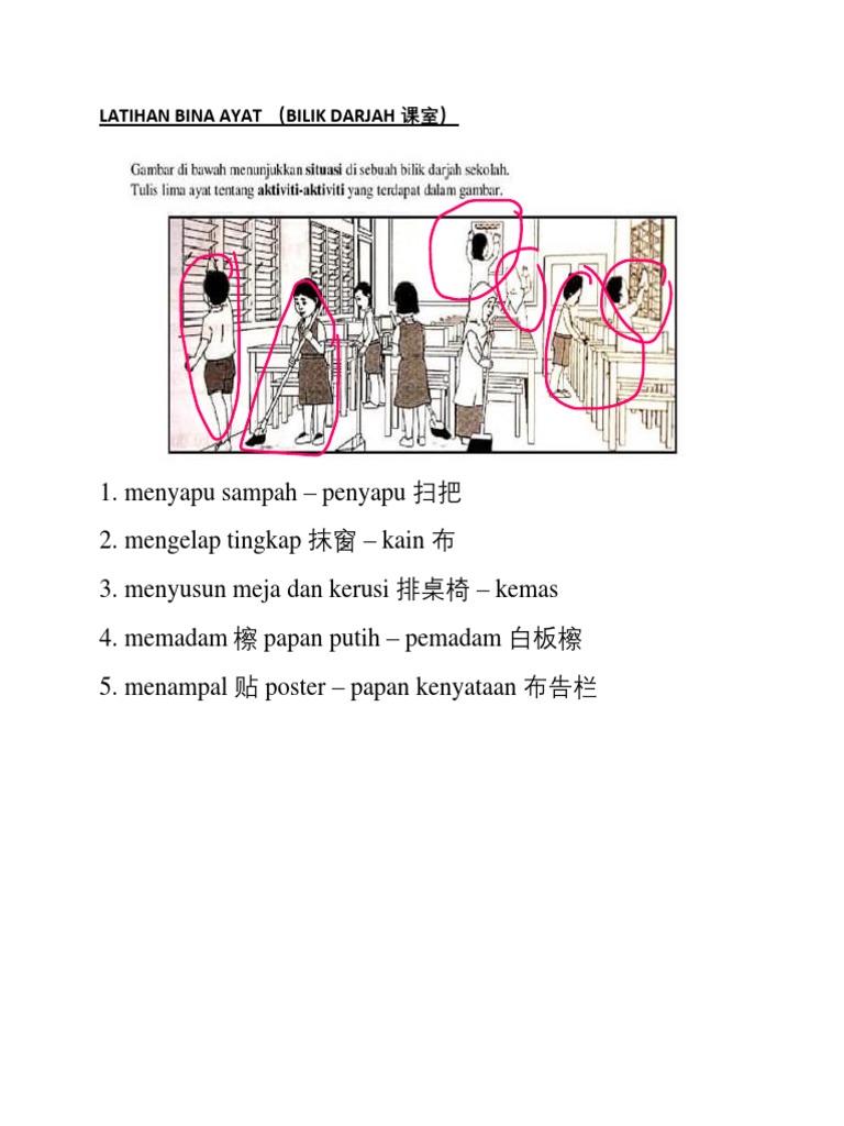 Latihan Bina Ayat Bilik Darjah Pdf