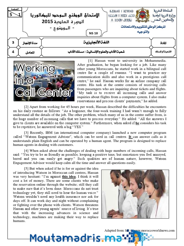 Examens National 2bac Adab en 2015 N PDF | PDF | Call Centre | Linguistics