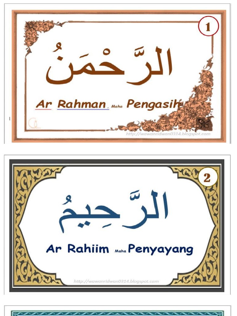 Asma Allah | PDF