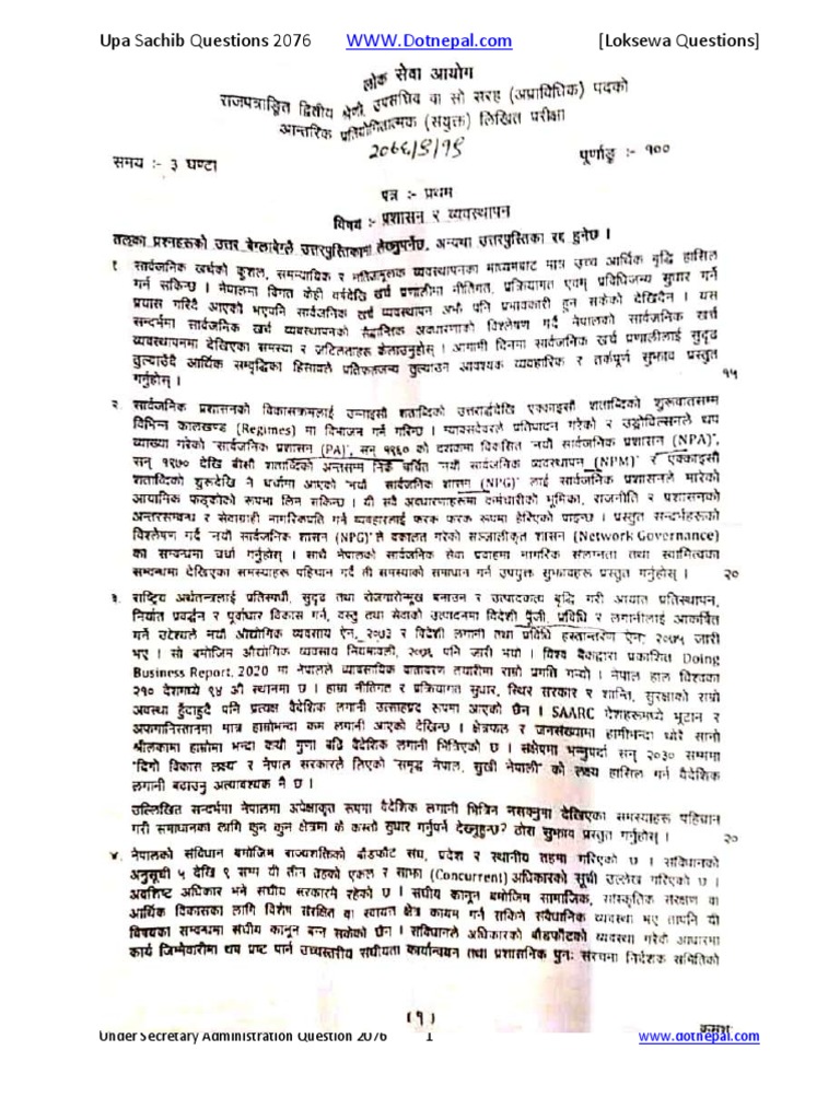 Upa Sachib Question 2076 | PDF