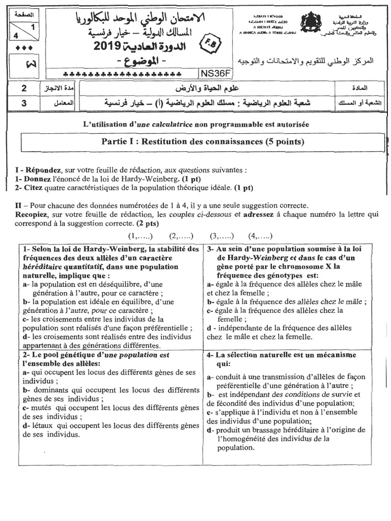Bac SVT SN-SM 2019 | PDF