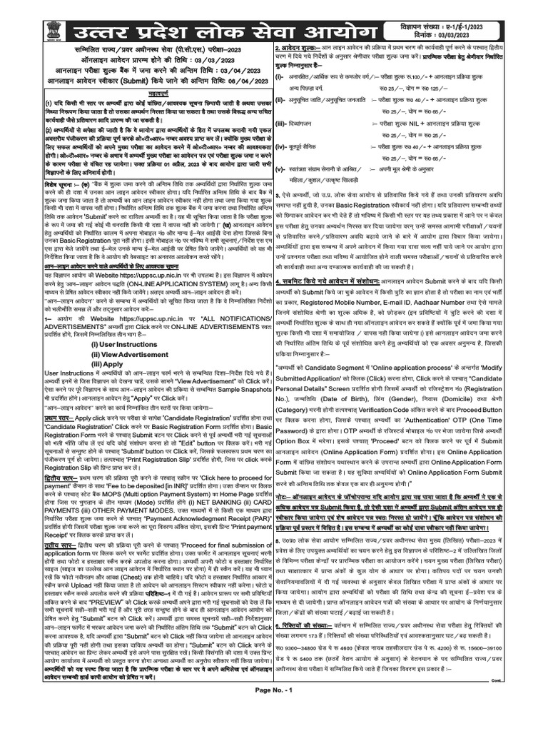 View Enclosure PDF | PDF