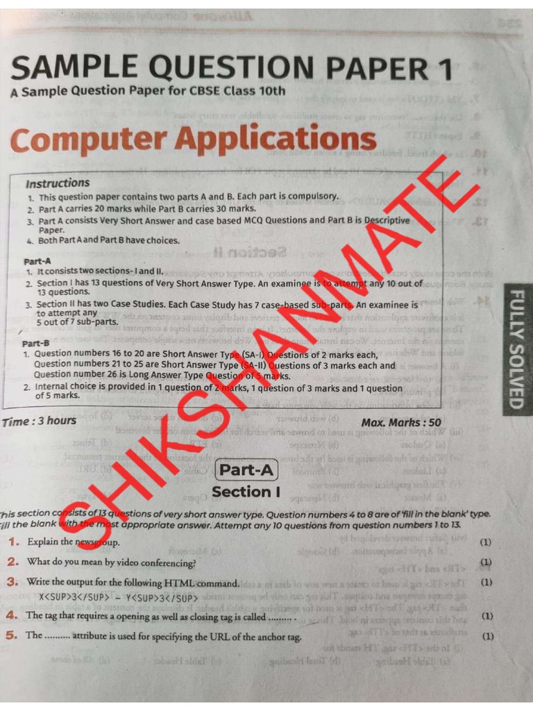 COMPUTER APPLICATION SAMPLE PAPER-1 2022-23 - Watermark | PDF
