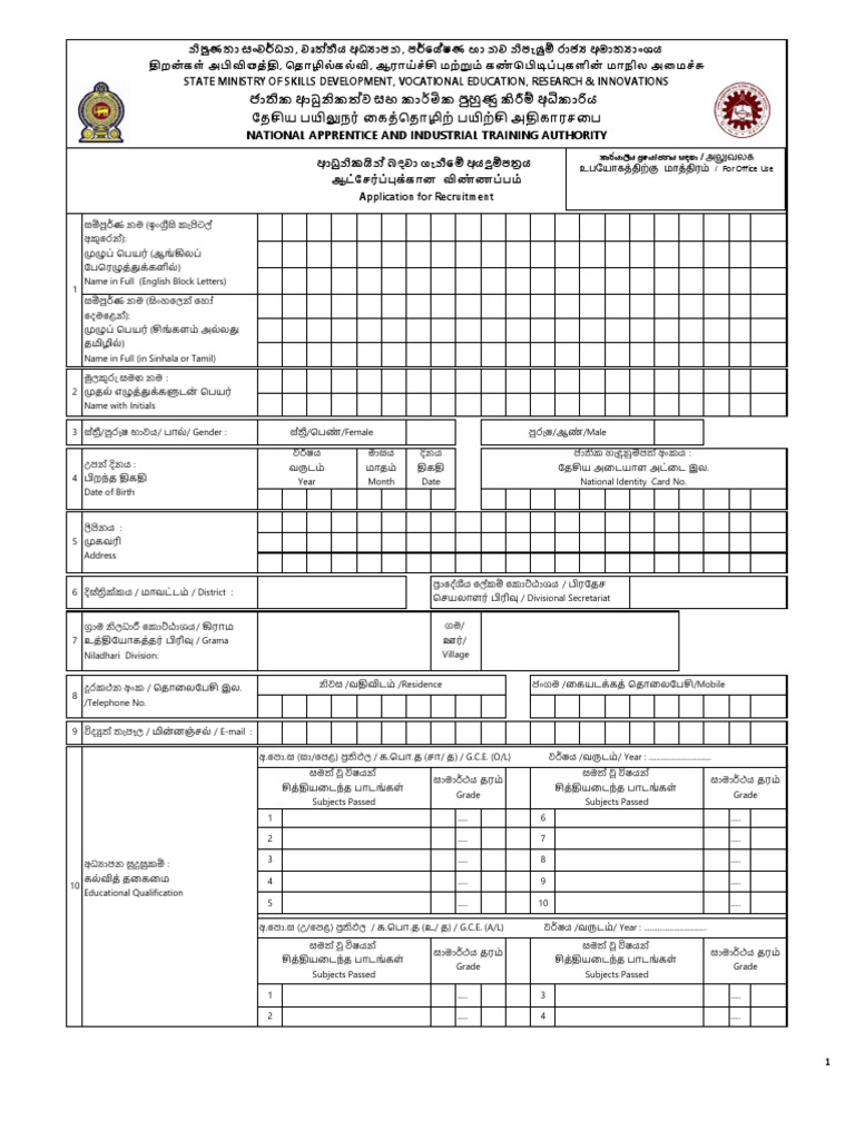 Apprentice Application Form NEW PDF | PDF