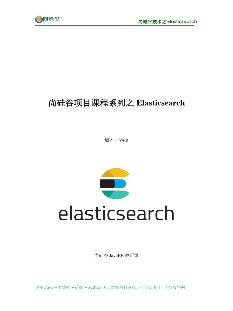SGG Elasticsearch PDF | PDF