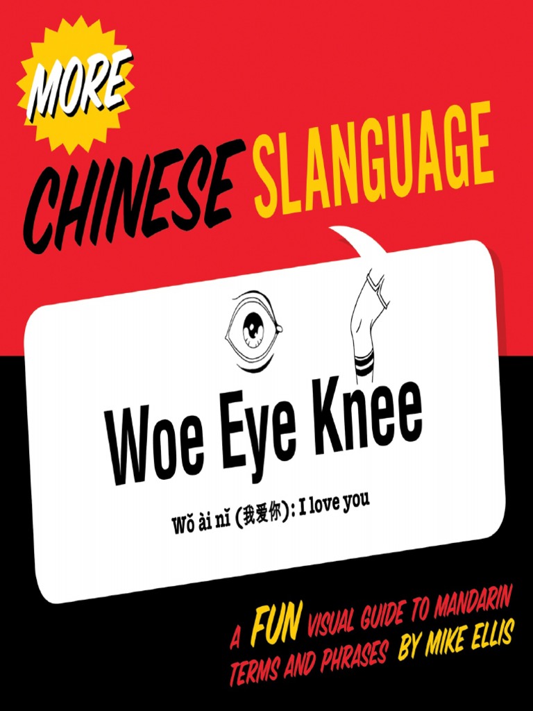 Chinese Slanguage - A Fun Visual Guide To Mandarin Terms and Phrases (PDFDrive) | PDF | Chinese ...