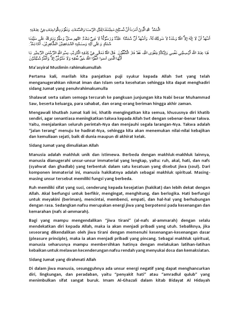 Khutba PDF | PDF