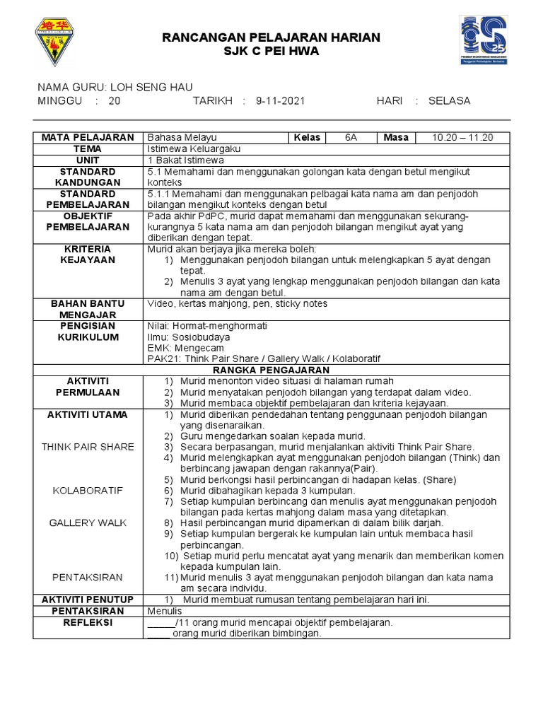 Rph Ts25 Bahasa Melayu Pdf