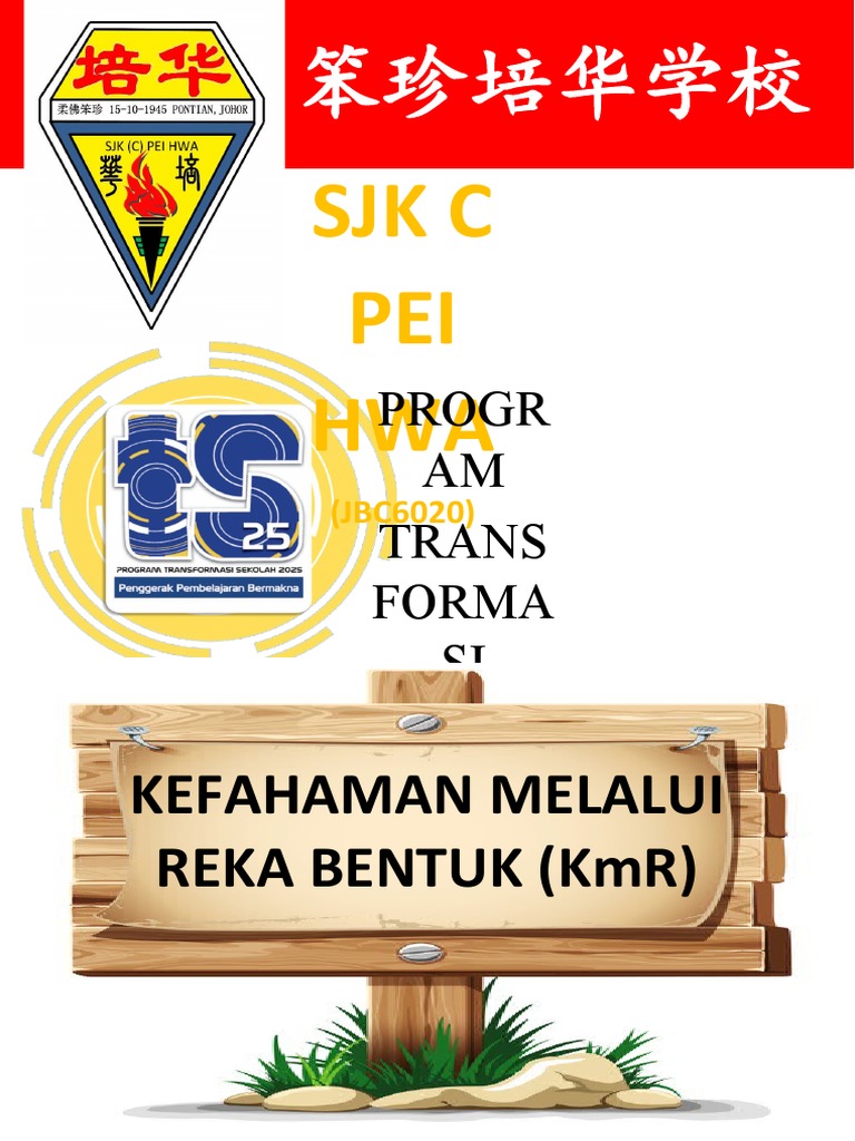 Cover Fail TS25 | PDF