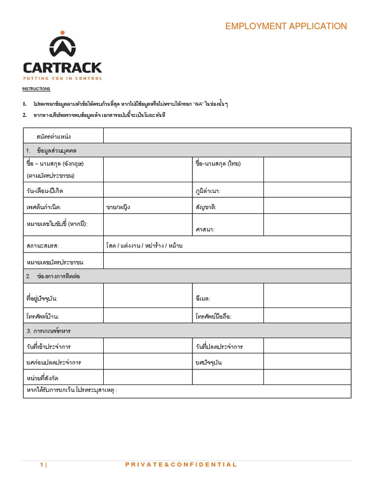 Application Form TH Ver | PDF