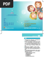 CMS ServiSign Windows | PDF