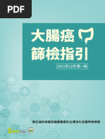 CMS ServiSign Windows | PDF