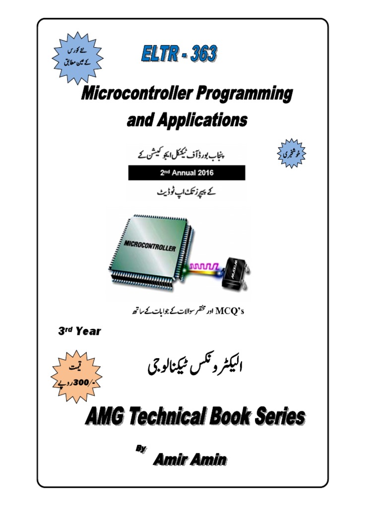 An Introduction to Microcontroller Basics: Differentiating Between Microcontrollers and ...
