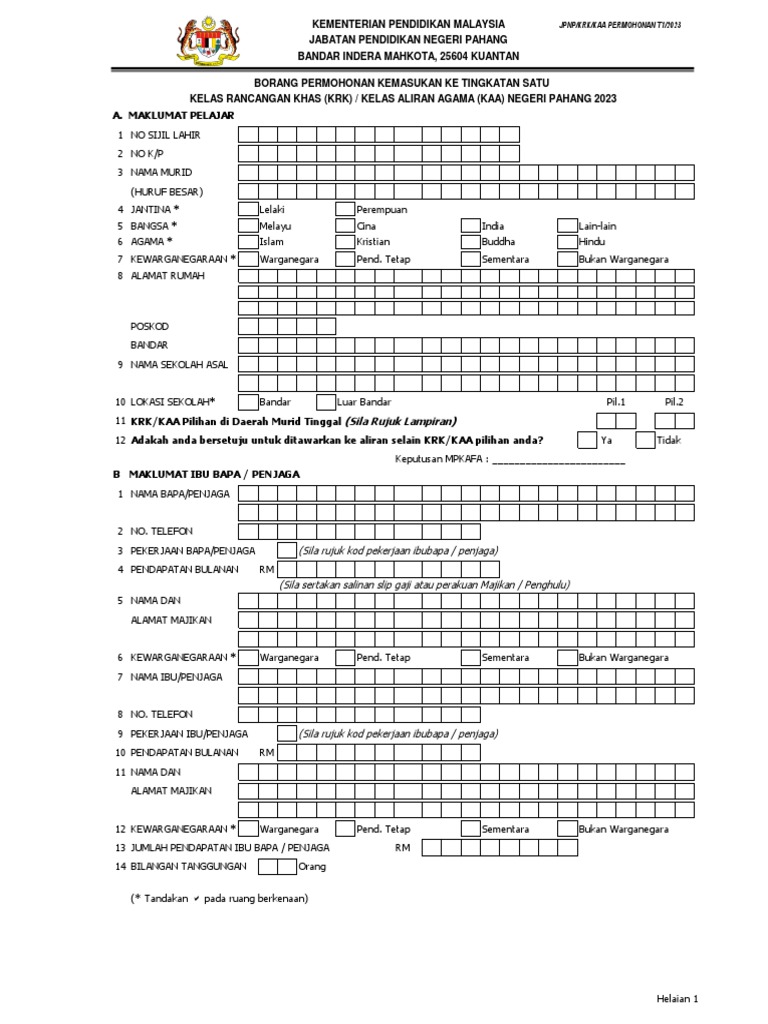 Borang Rayuan Permohonan KRK & Kaa Tingkatan 1 2023 Offline PDF | PDF