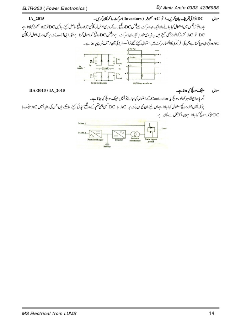 ELTR 353 Power Electronics - 5 | PDF | Electrical Engineering | Electricity