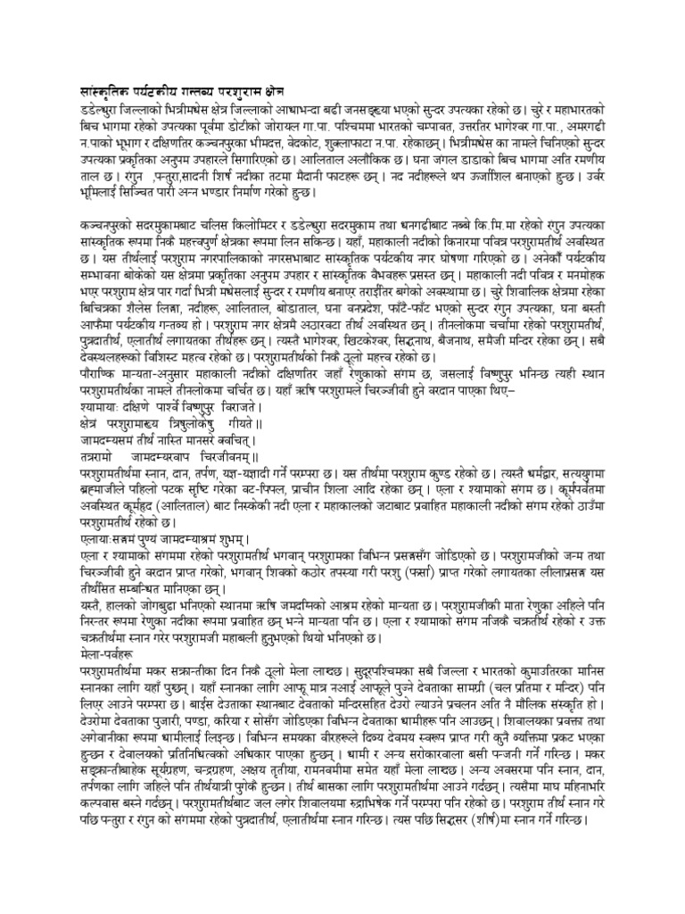 Parshuram Kshetra (Nepal) | PDF