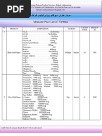Class 9 Science Lab Manual | PDF | Tissue (Biology) | Mixture
