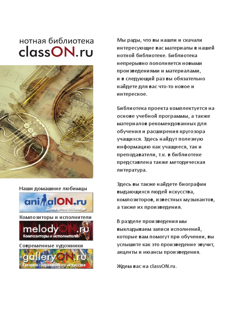 (Classon - Ru) - Ferling-48 - Studies - Oboe - Op31 2 PDF | PDF