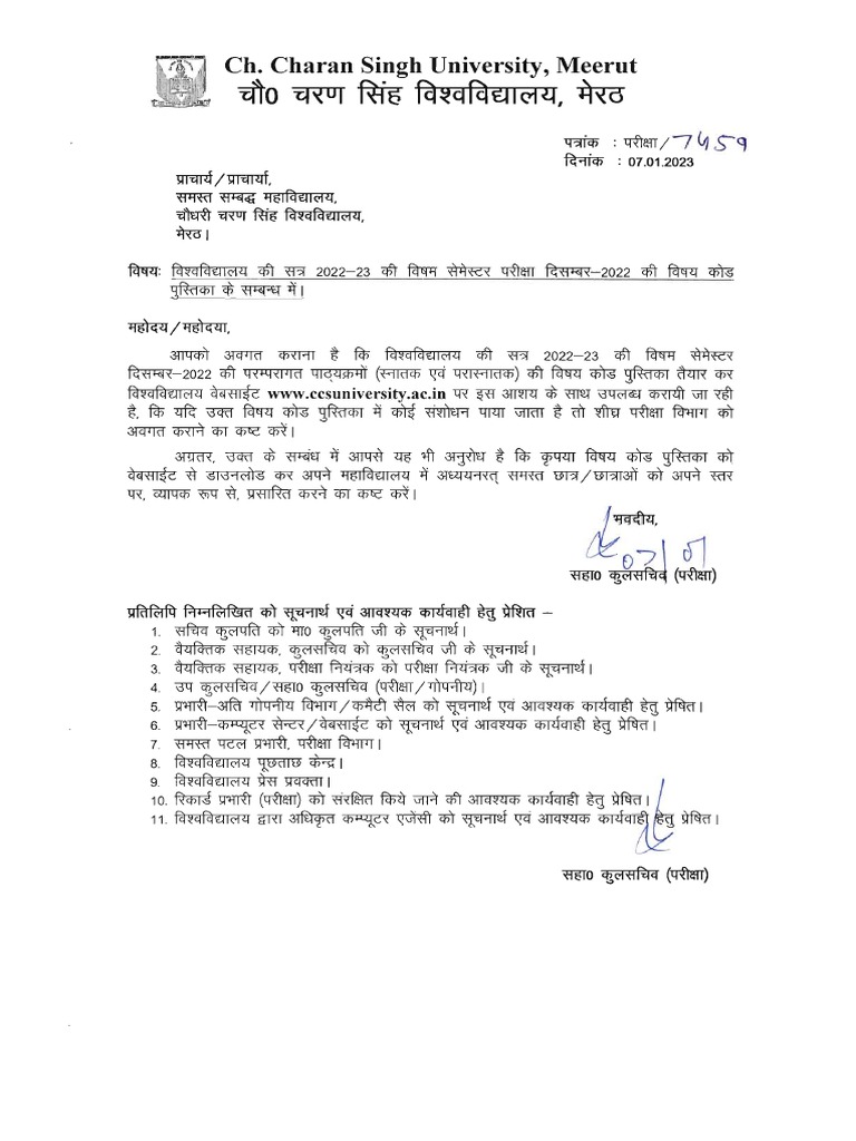 Bca Pps Pdf Mathematical Analysis Geography