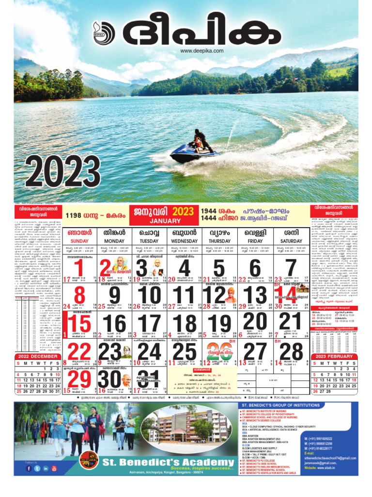 Calendar 2023 | PDF