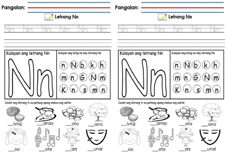 Letter NN Worksheet | PDF