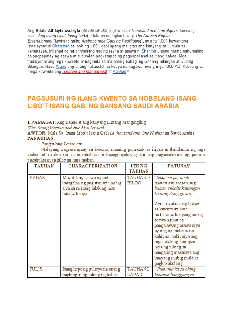 Isang Libot Isang Gabi | PDF