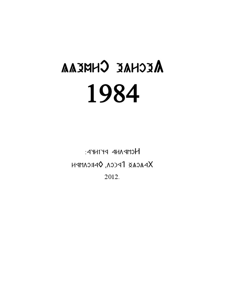 Orwell 1984 Rovás PDF | PDF